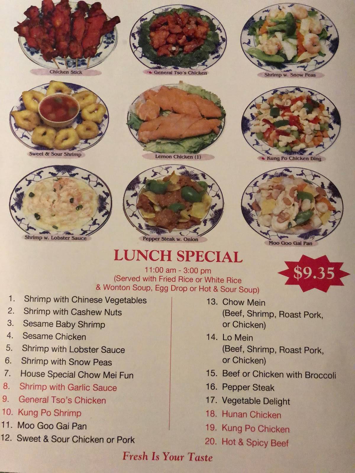 Menu at Great Dragon restaurant, Dubuque, Dodge St Suite 125