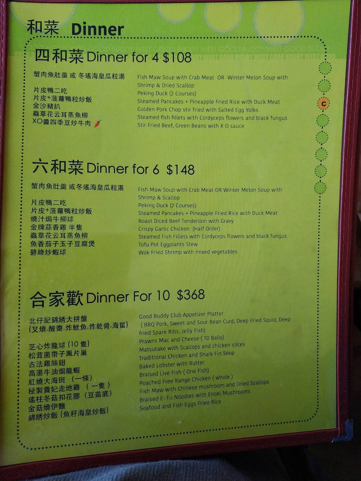 Menu at Good Buddy Chinese Restaurant Granville, Edmonton