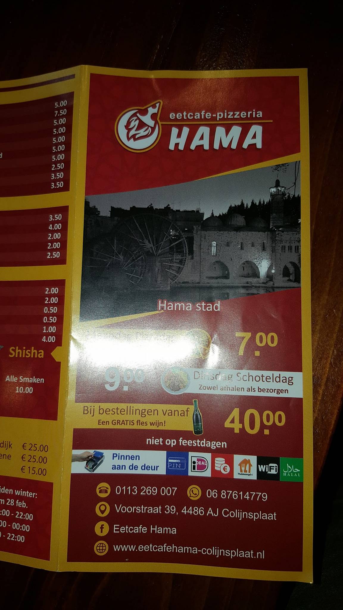 Menu at Eetcafé Hama, Colijnsplaat