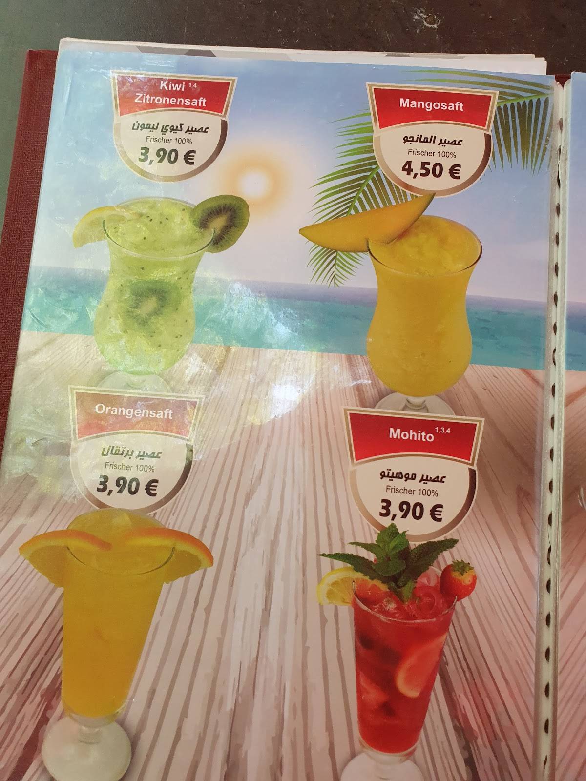 Speisekarte von Al Midan Al Dimaschki restaurant, Essen