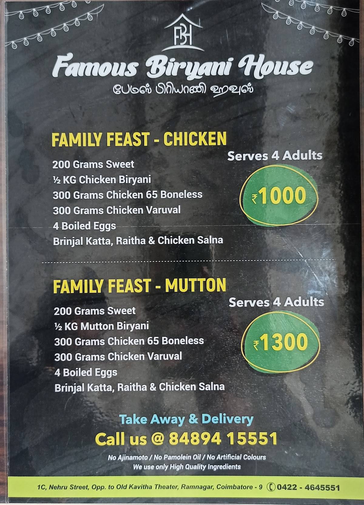 Menu at Famous Biryani House - Coimbatore, Coimbatore, 1 C