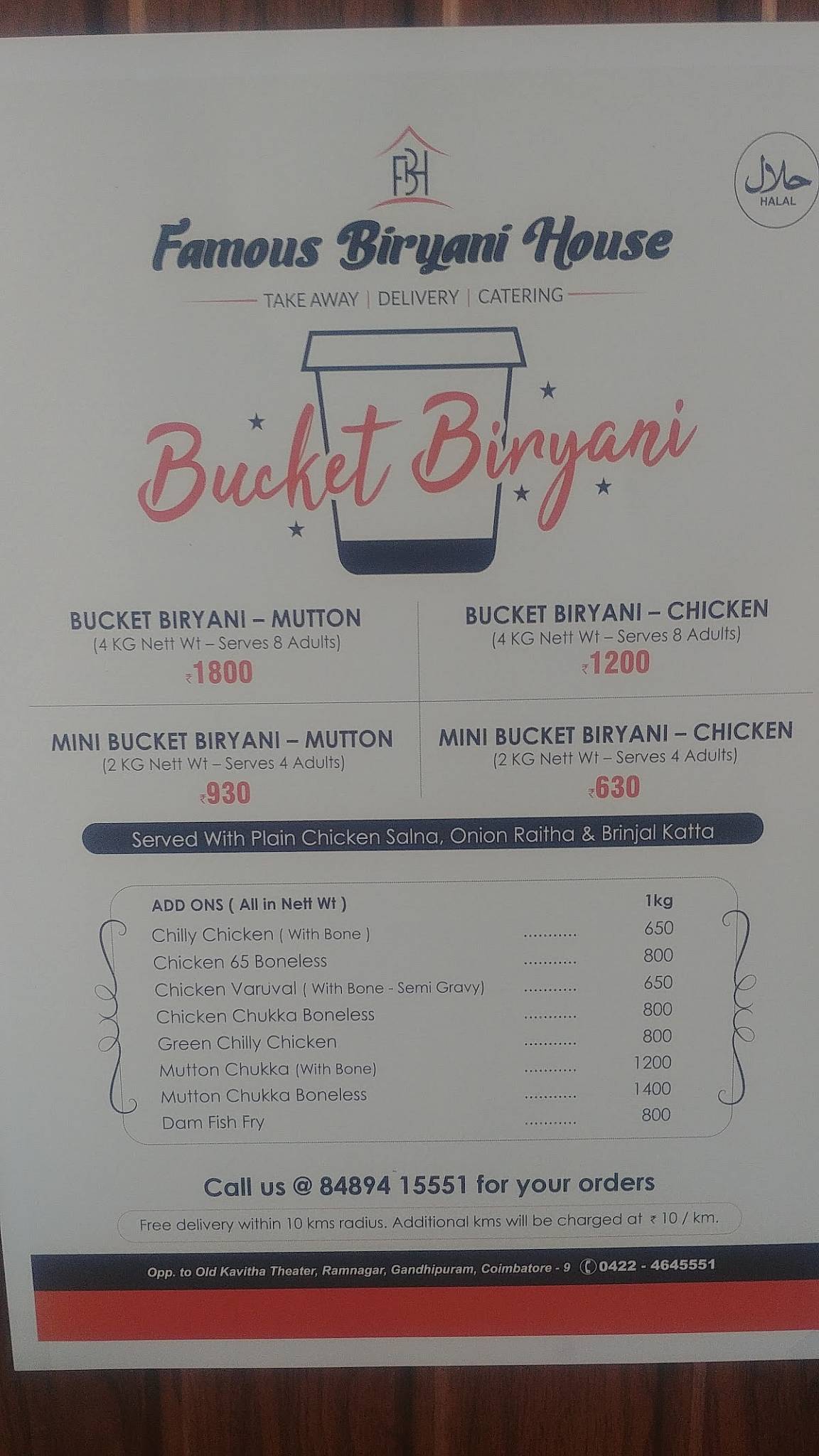 Menu at Famous Biryani House - Coimbatore, Coimbatore, 1 C