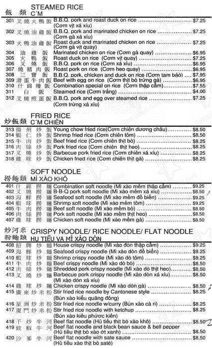 Menu at First Chinese BBQ - Plano, Plano, Coit Rd