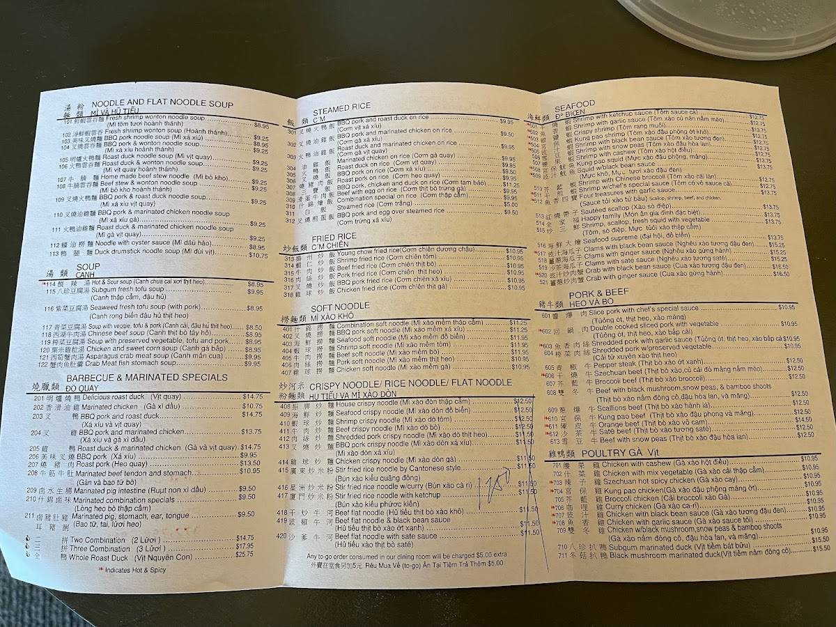 Menu at First Chinese BBQ - Plano, Plano, Coit Rd