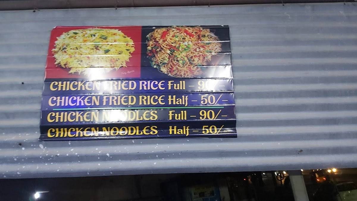 Menu at Foodeez, Hyderabad