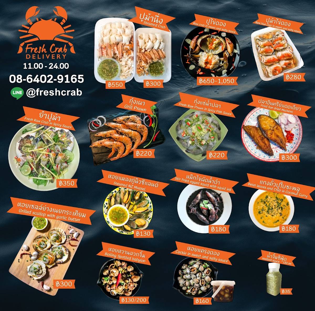 Menu at Fresh Crab Delivery restaurant, Bangkok