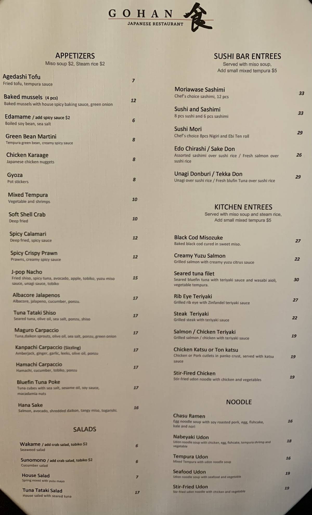 Menu at Gohan restaurant, Petaluma