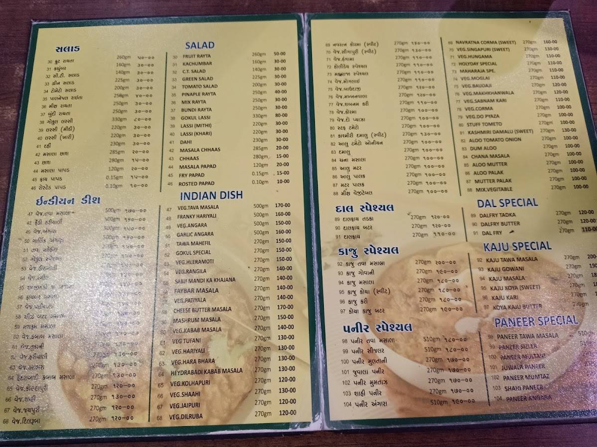 Menu at Gokul Park Restaurant, Surendranagar