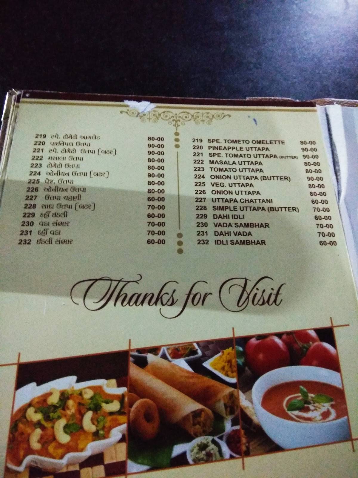 Menu at Gokul Park Restaurant, Surendranagar