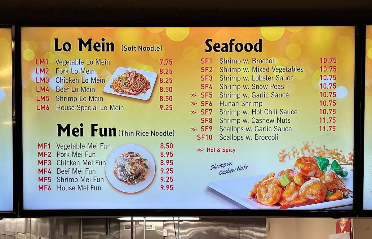 Menu at Golden Wok restaurant, Arkadelphia