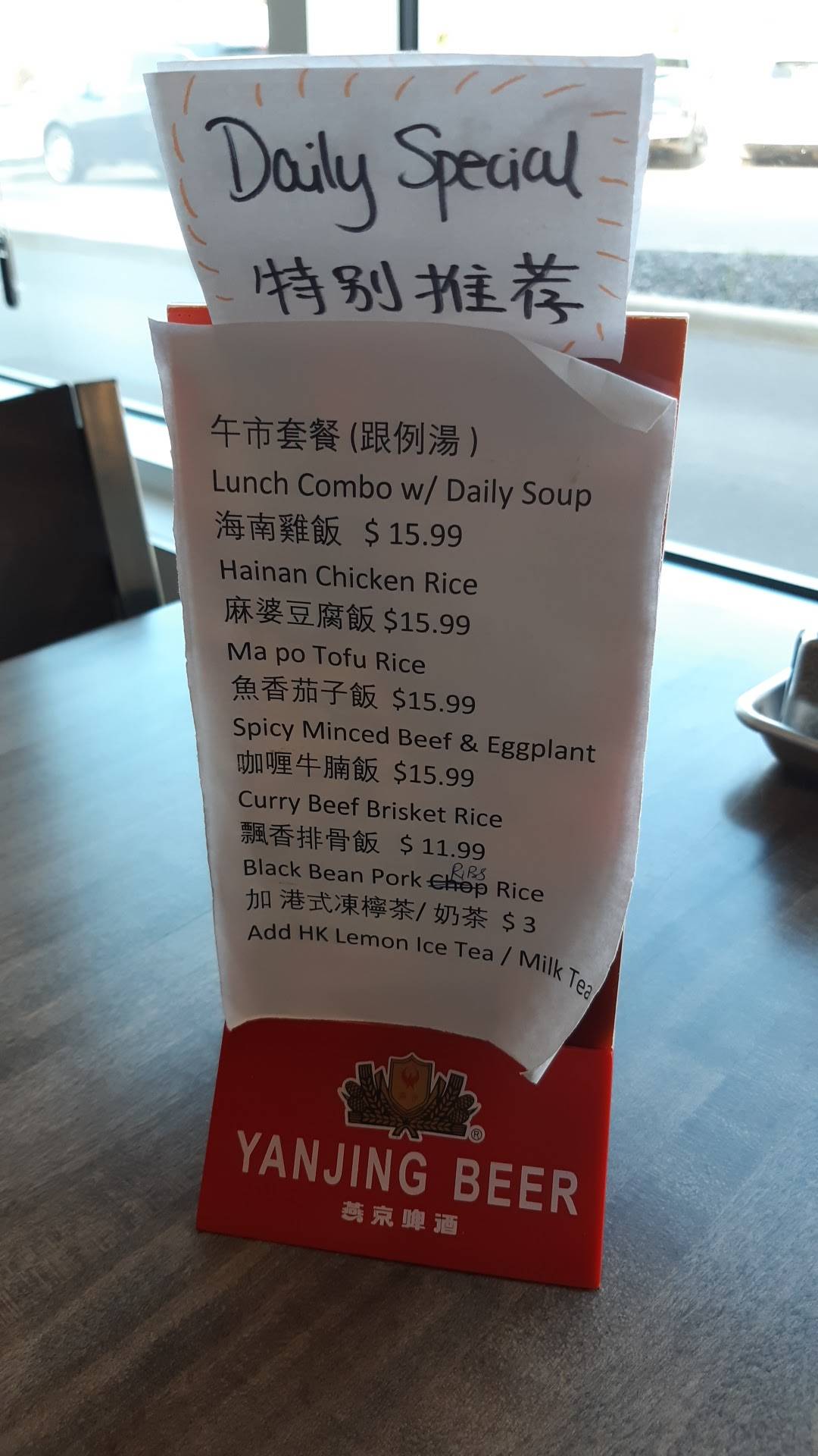 Menu at Good Buddy Chinese Restaurant Granville, Edmonton