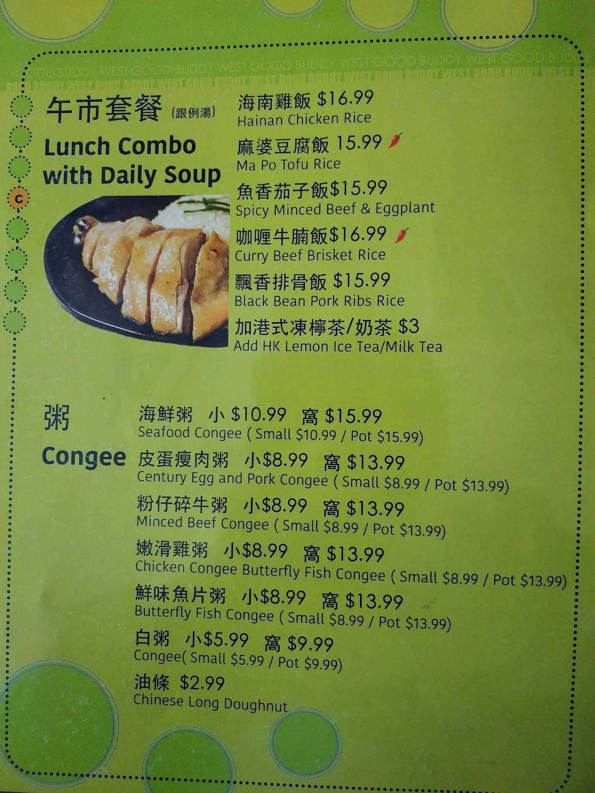 Menu at Good Buddy Chinese Restaurant Granville, Edmonton