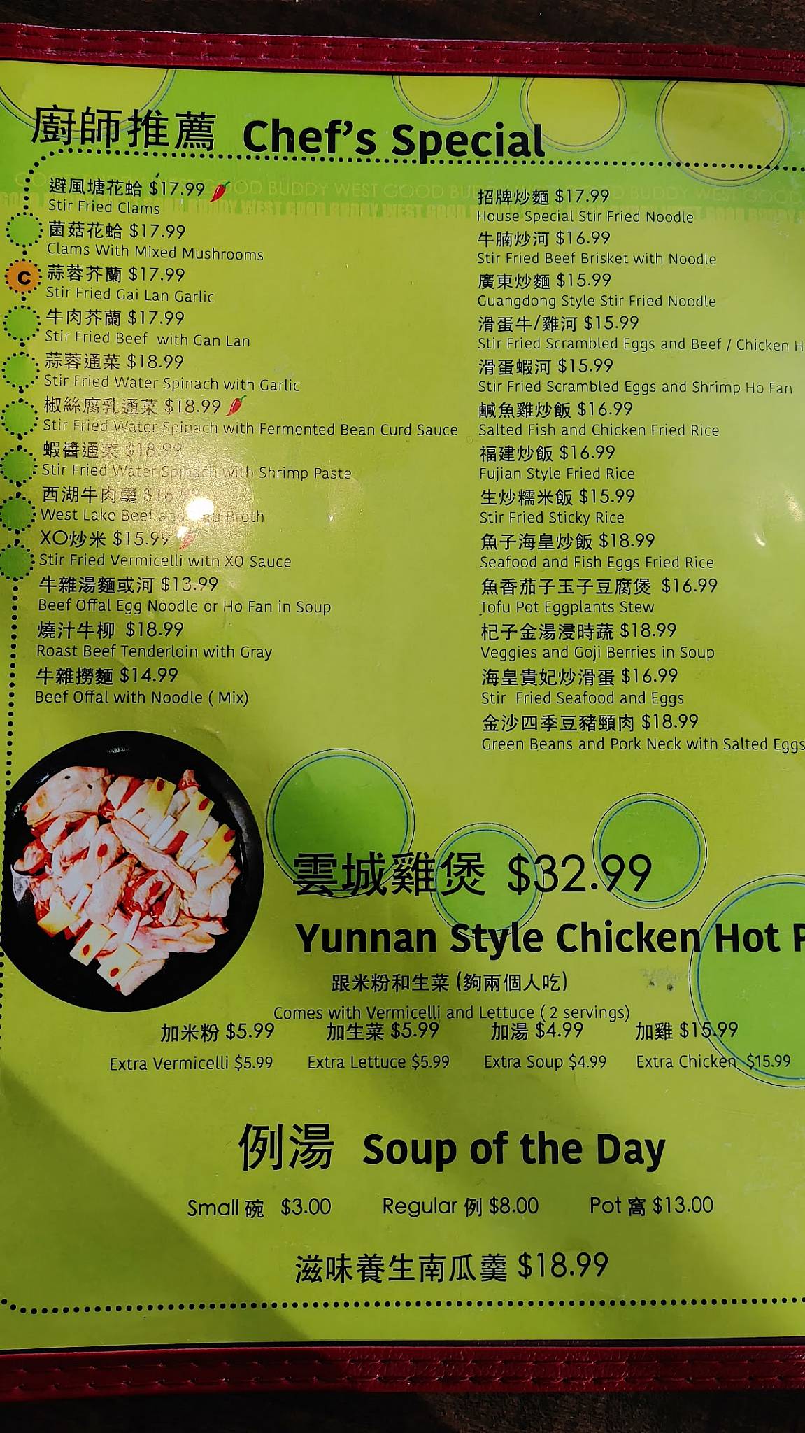 Menu at Good Buddy Chinese Restaurant Granville, Edmonton