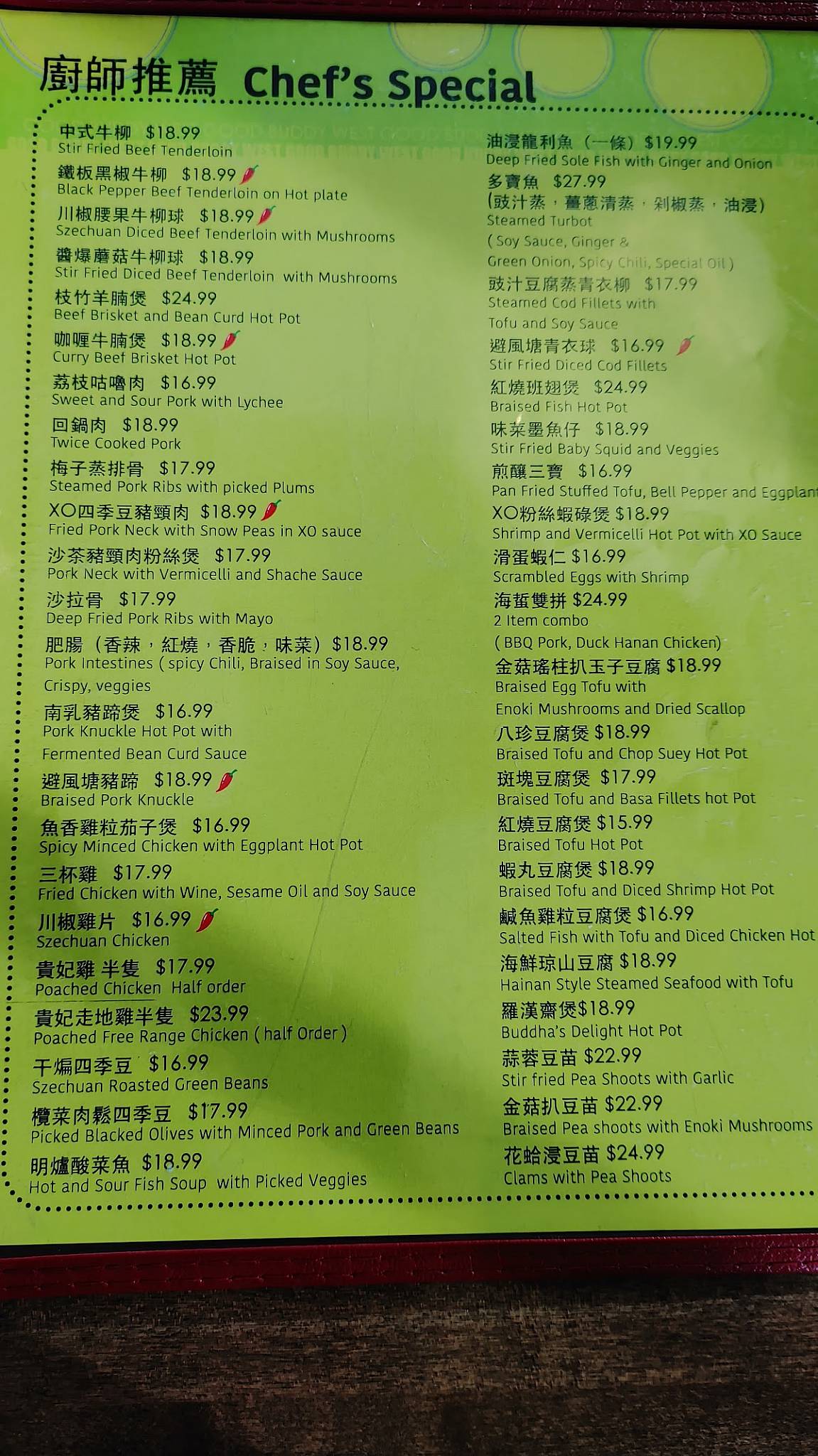Menu at Good Buddy Chinese Restaurant Granville, Edmonton