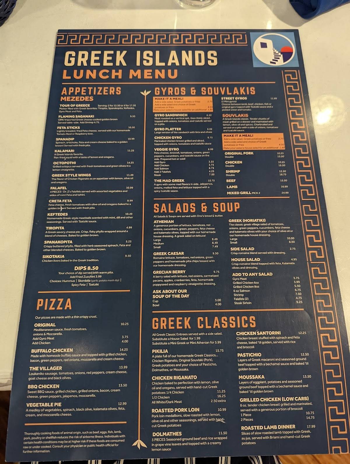 Menu at Greek Islands Restaurant, Omaha
