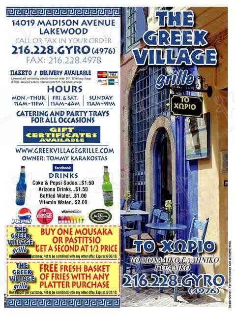 Menu at Greek Village Grille restaurant, Lakewood, Madison Ave