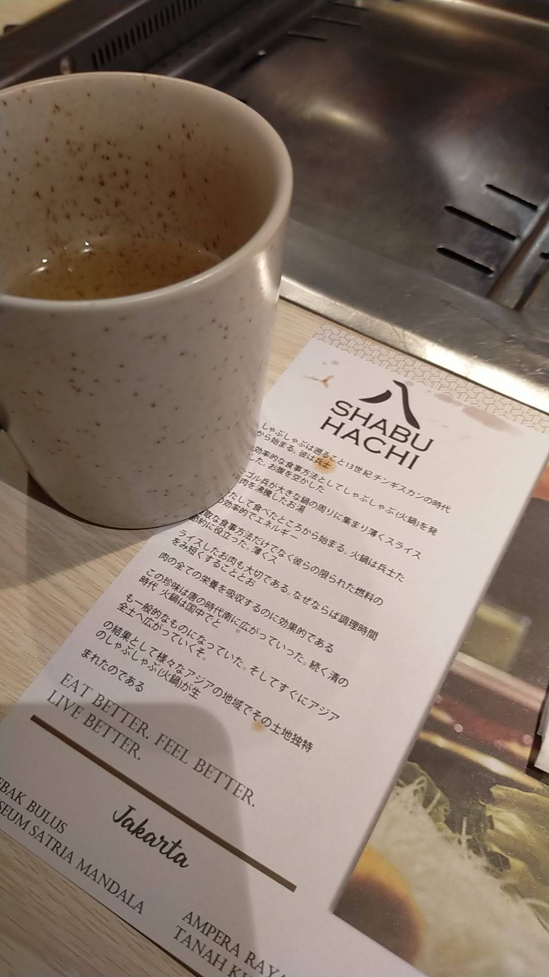 Menu at Hachi Grill Ampera restaurant, Jakarta, Jl. Ampera Raya No.11