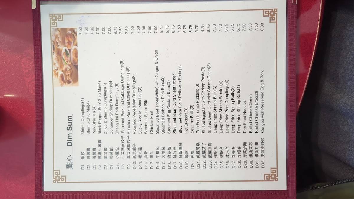 Menu au Ha's Dim Sum Noodle House restaurant, Ottawa
