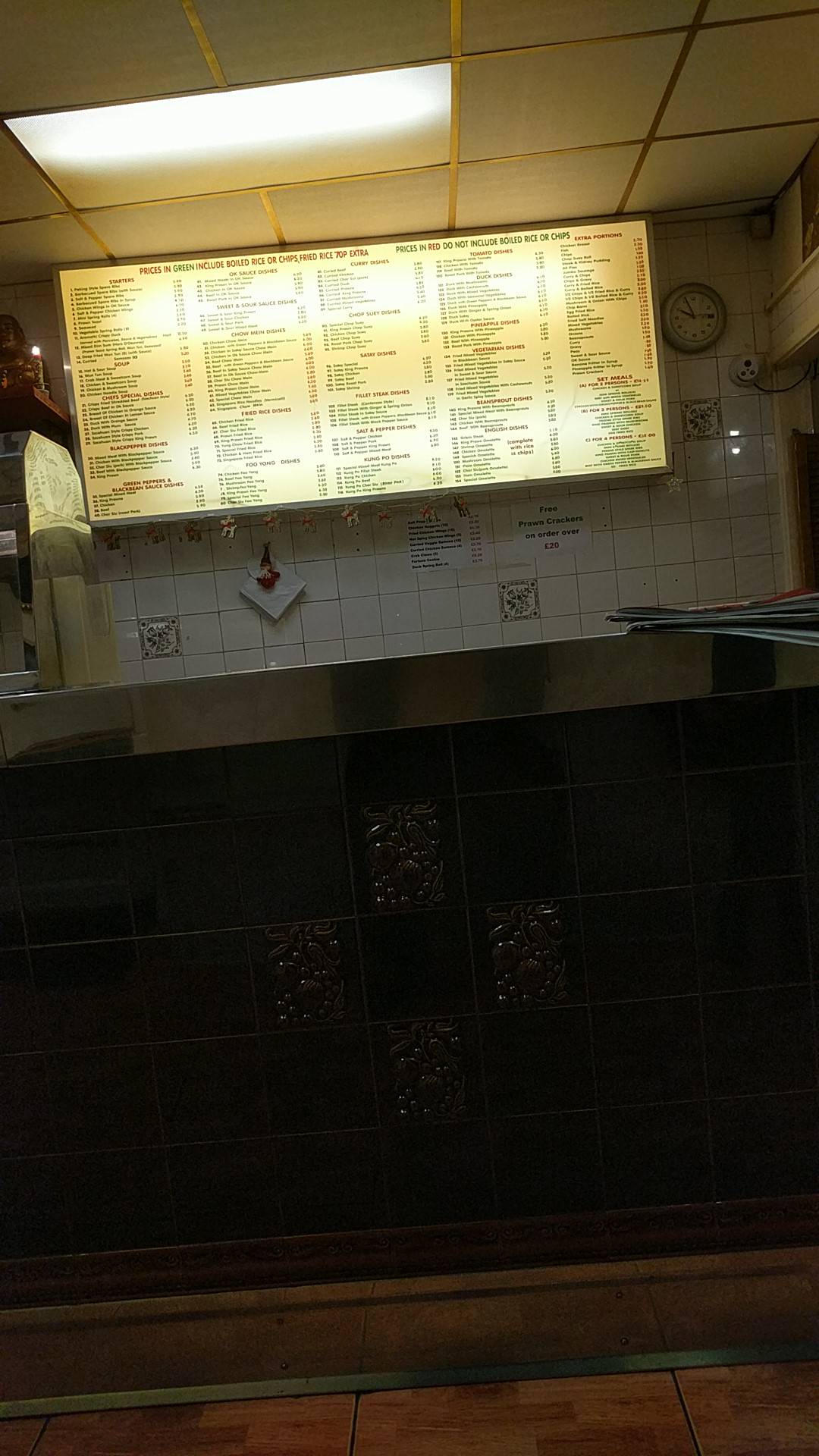 Menu at New China Garden restaurant, Wigan
