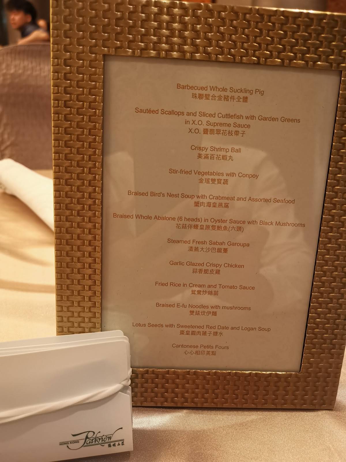 Carta del restaurante Hong Kong Parkview Ming Yuen, Hong Kong