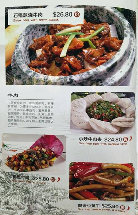 Menu at House of Delight restaurant, Glen Waverley, level 1/52 ...