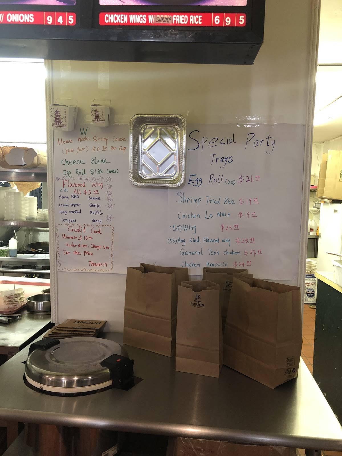 Menu at House of Tang restaurant, Beaufort, Ribaut Rd