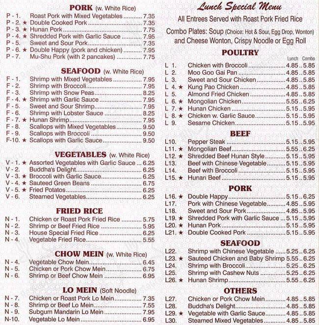 Menu at Hunan Express restaurant, Searcy