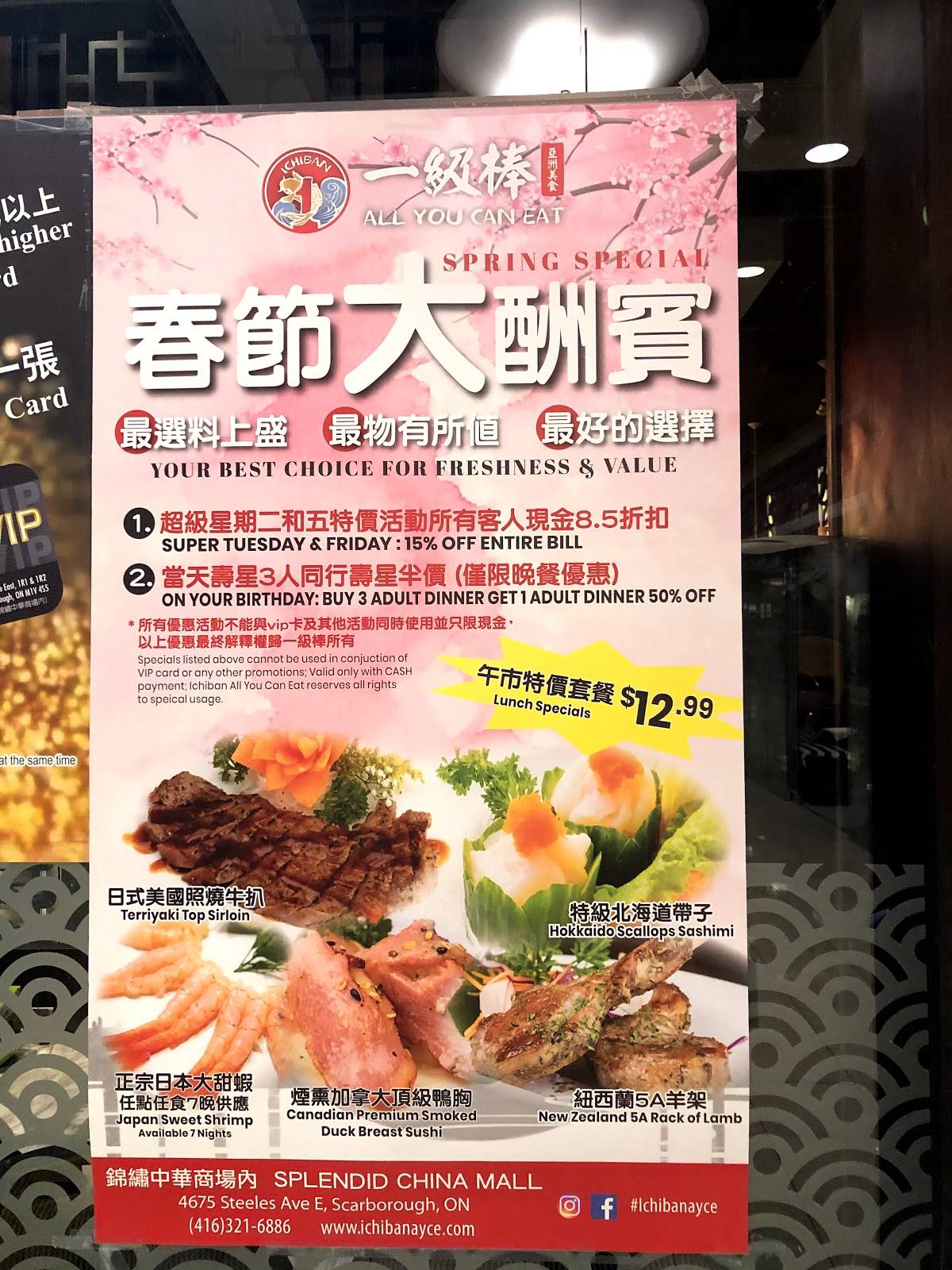 Menu at Ichiban Asian All You Can Eat restaurant, Toronto
