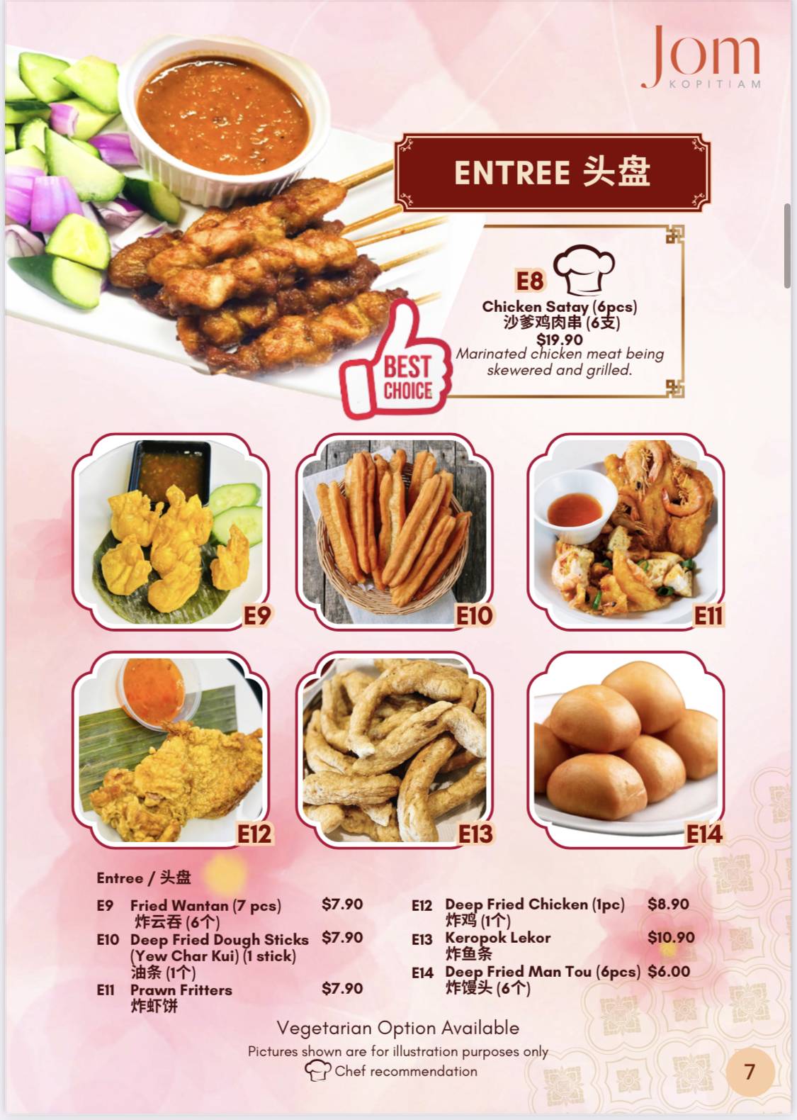 Menu at Jom Kopitiam Perth restaurant, Perth