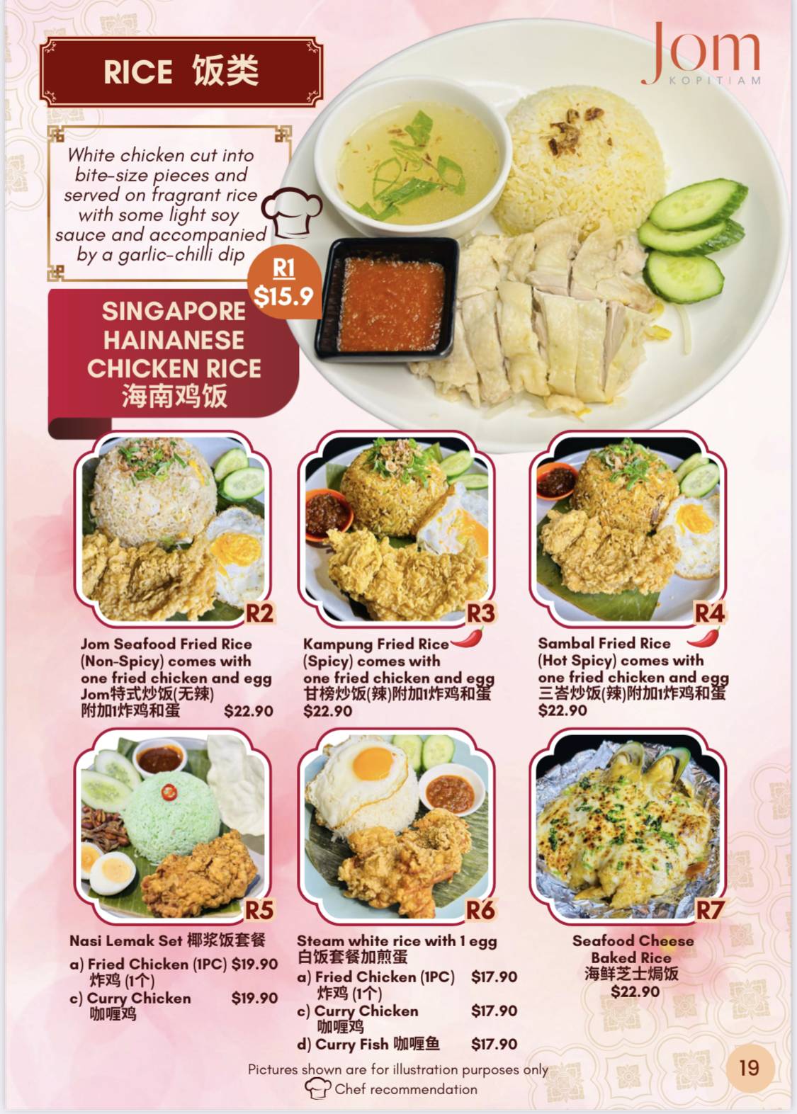 Menu at Jom Kopitiam Perth restaurant, Perth