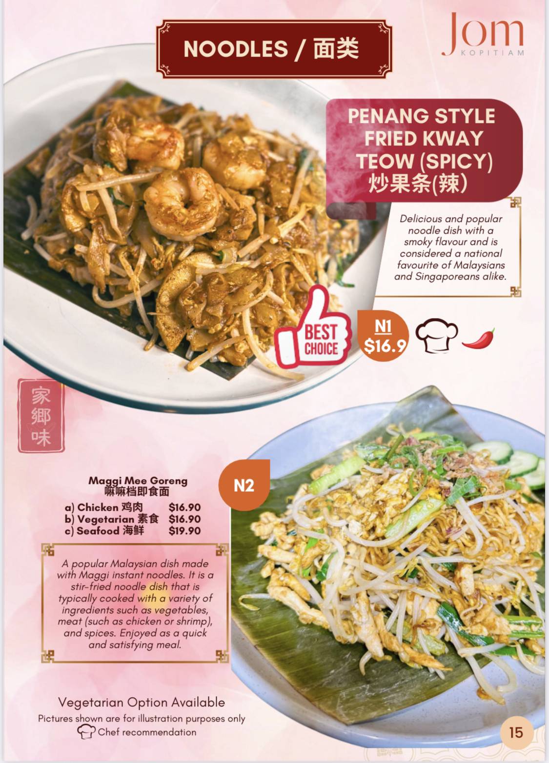 Menu at Jom Kopitiam Perth restaurant, Perth