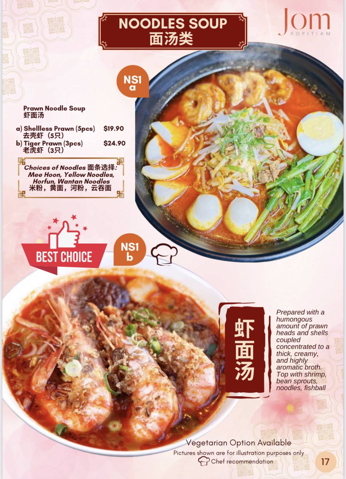 Menu at Jom Kopitiam Perth restaurant, Perth
