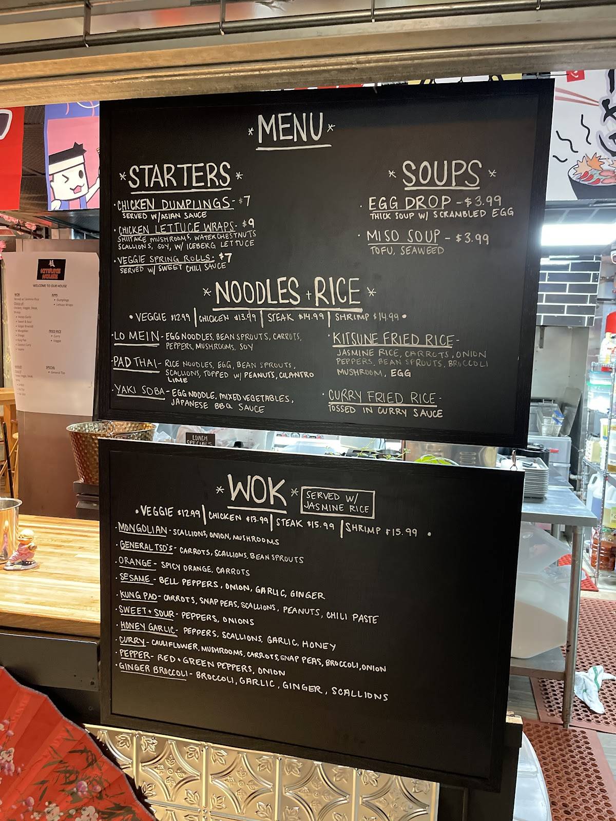 Menu at KITSUNE HOUSE restaurant, Miami