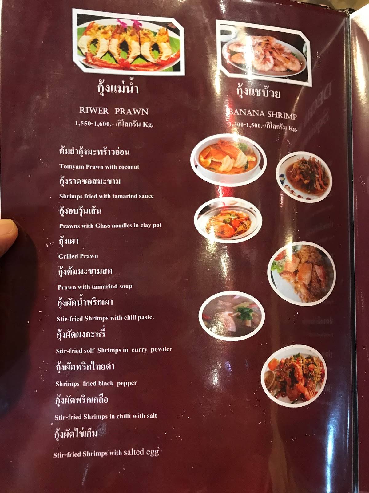 Menu at Kai-Tod Decha (Bangloh) Chee Uthit Branch restaurant, Hat Yai