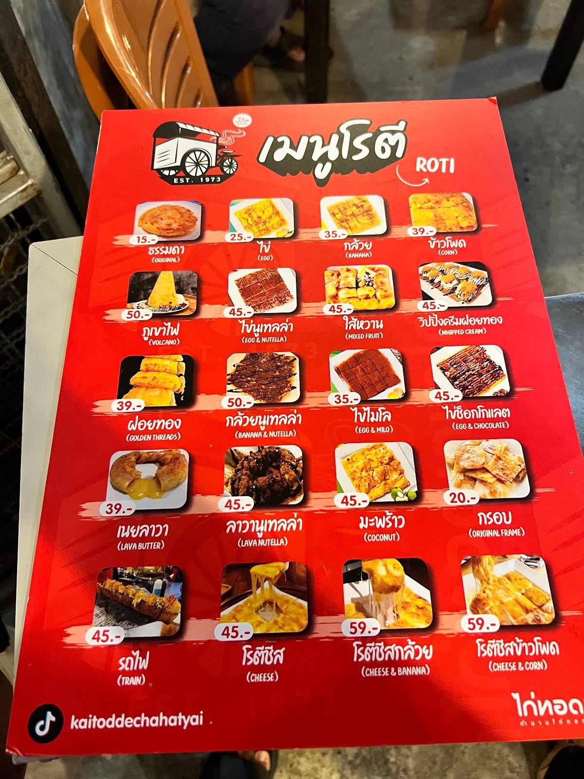 Menu at Kai-Tod Decha (Bangloh) Chee Uthit Branch restaurant, Hat Yai