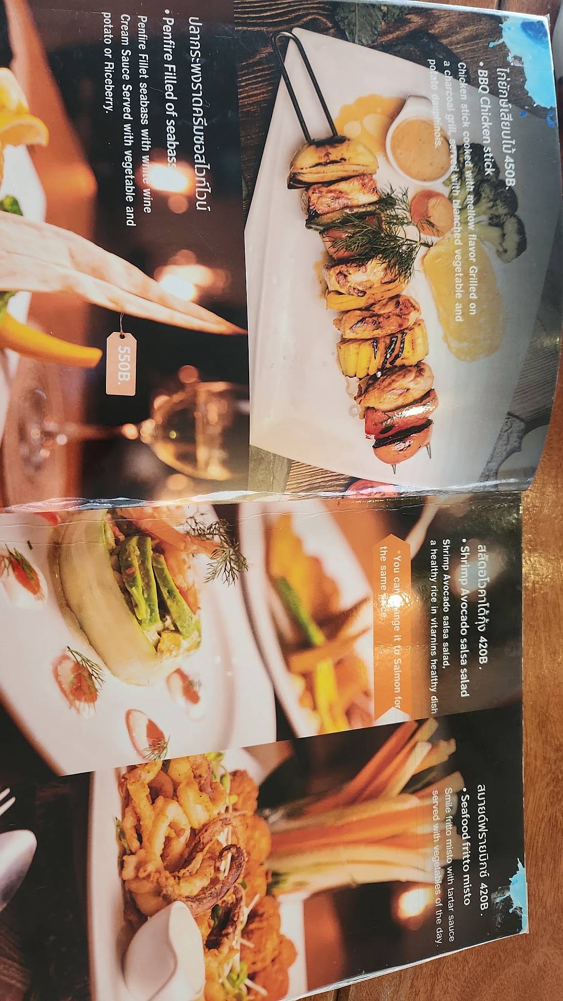 Menu at Smile Bar, Kamala, 97/85 ถนนหน้าหาดกมลา ซอยโรงพักกมลา