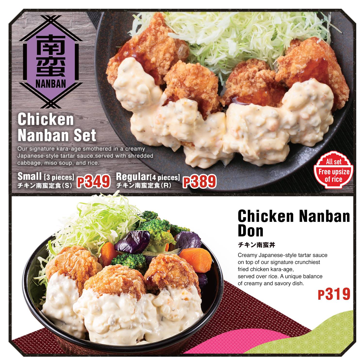 Carta del restaurante Karayama - SM North, Ciudad Quezon, The Block