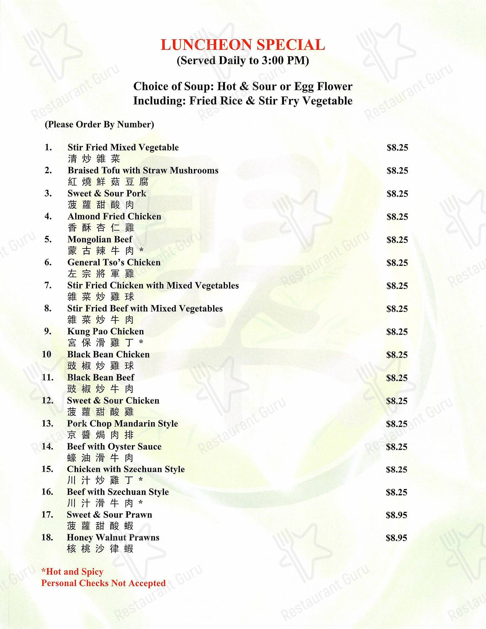 Menu at Kc's Seafood Restaurant, Renton