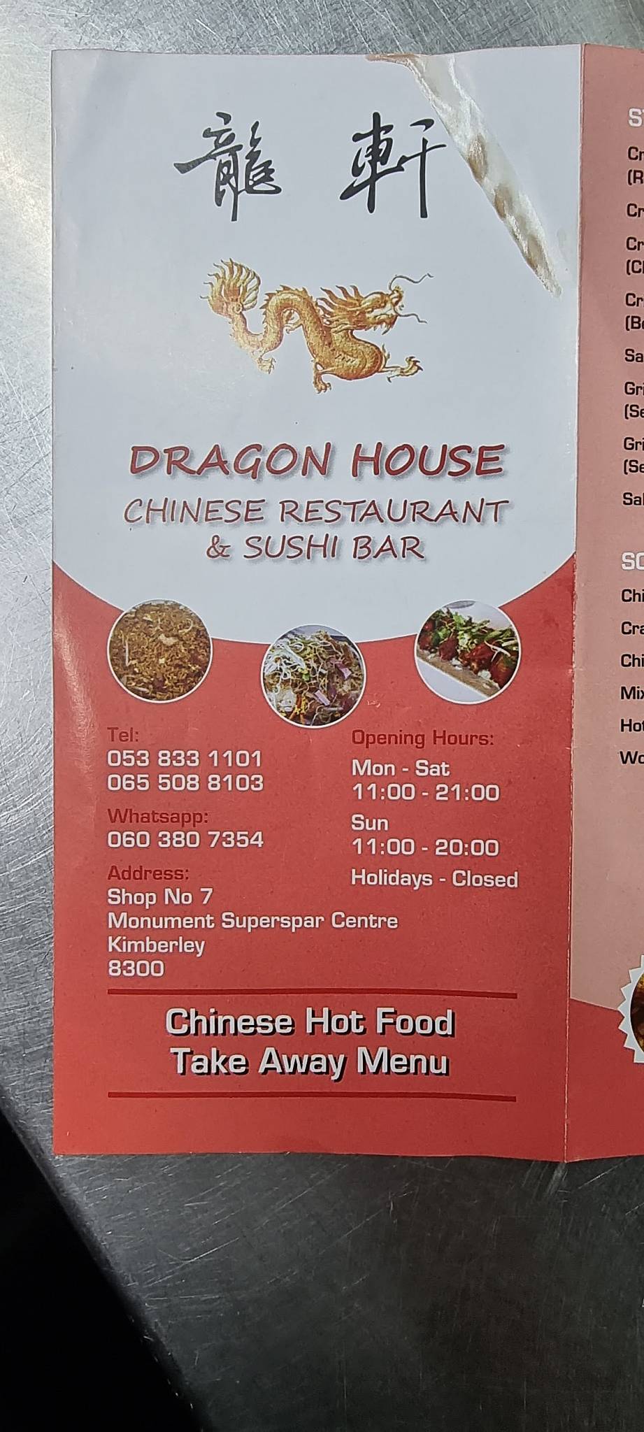 Menu at Dragon House Chinese Restaurant & Sushi Bar, Kimberley