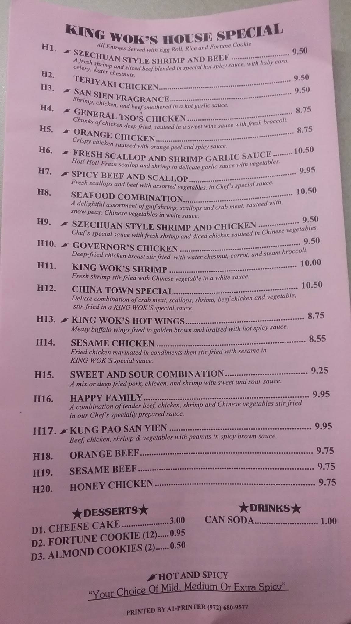 Menu at King Wok Chinese restaurant, Fort Worth, Golden Triangle Boulevard