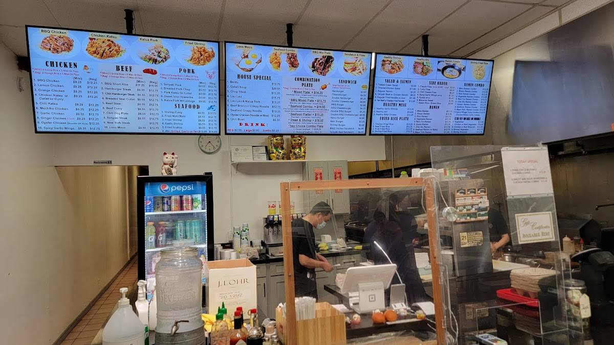 Menu at Koolau Drive Inn restaurant, Kaneohe, 47-388 Hui Iwa St # 13