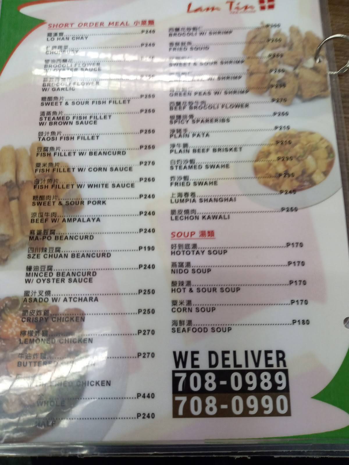 Menu at Lam Tin Tea House restaurant, Quezon City, 59 E Rodriguez Sr. Ave