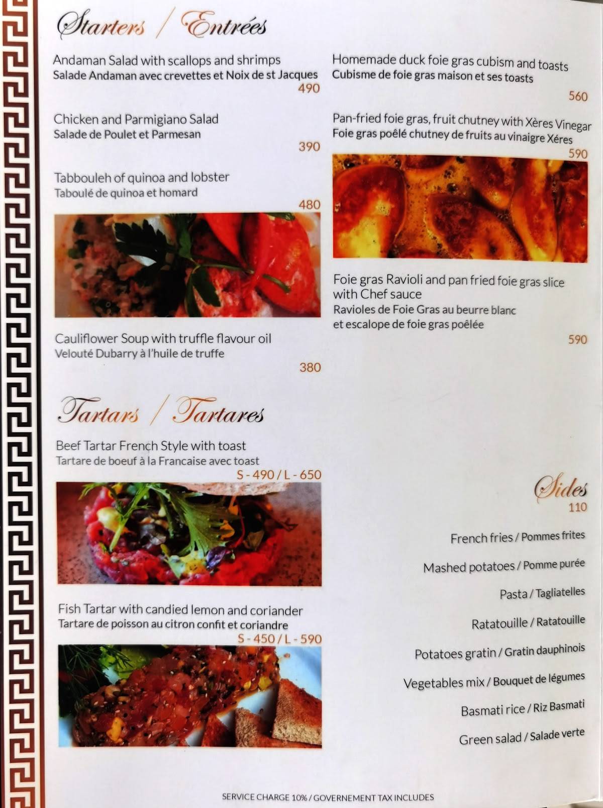 Menu at Le Versace Lounge Rooftop pub & bar, Pa Tong