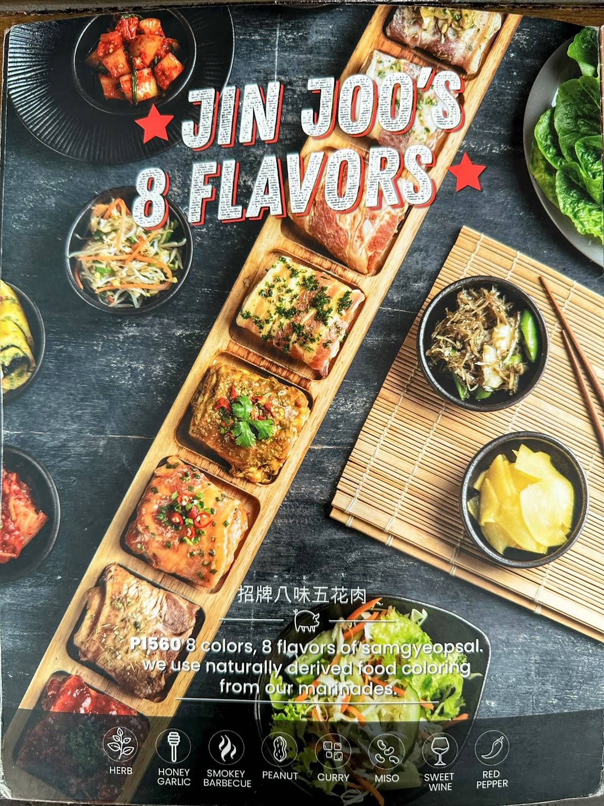 Menu at Jin Joo Korean Grill - SM Aura Premier restaurant, Taguig, 5/F