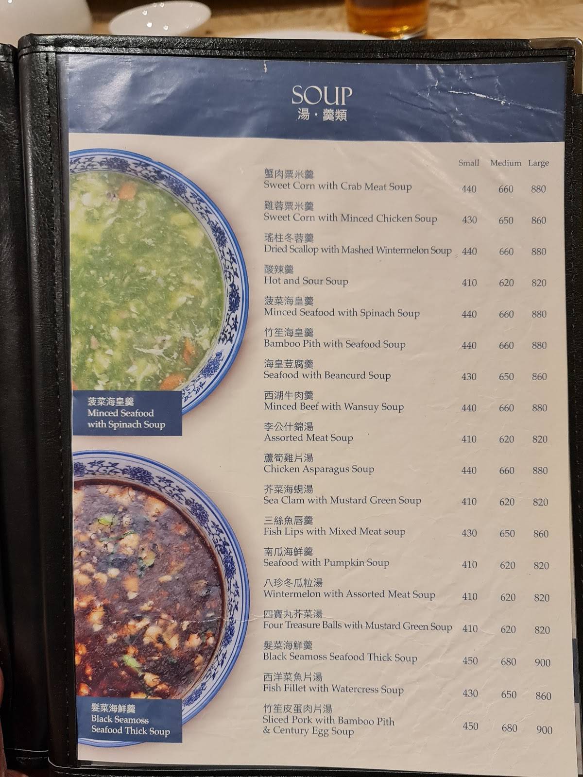 Menu at Mandarin Sky Banawe restaurant, Quezon City