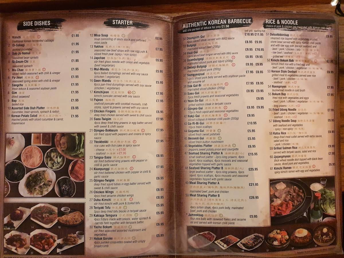 Menu at Mannaza Korean Restaurant, Newcastle upon Tyne
