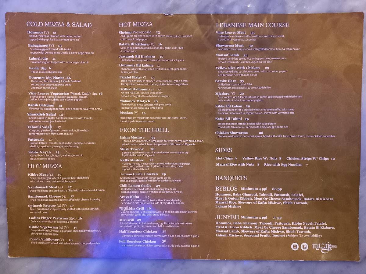 Menu at Mazaj restaurant, Forest Hill