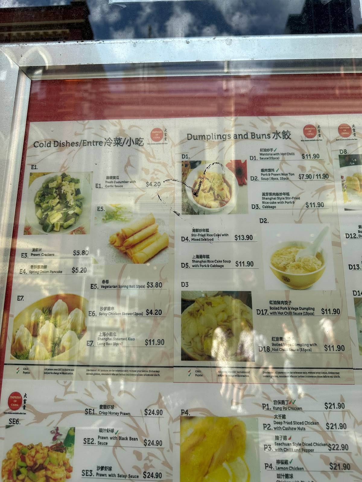 Menu at Empress of China restaurant, Melbourne