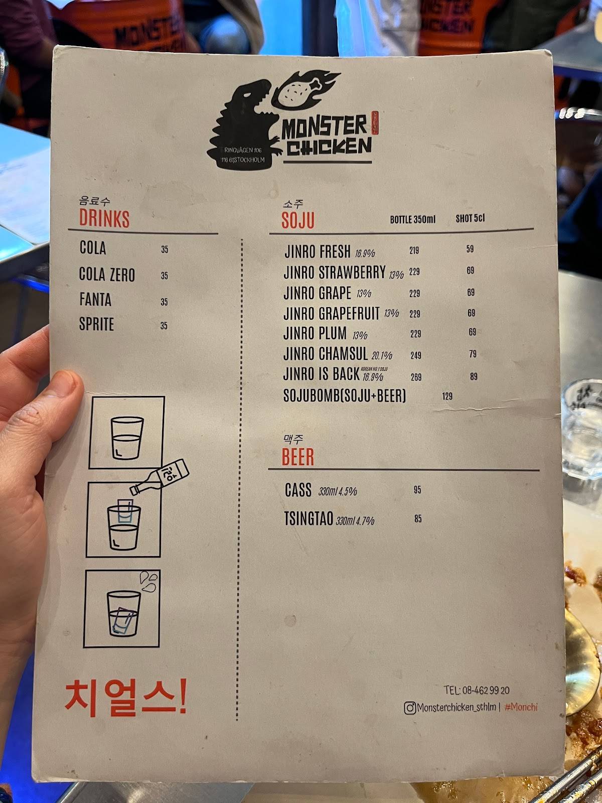 Menu at Monster Chicken restaurant, Stockholm
