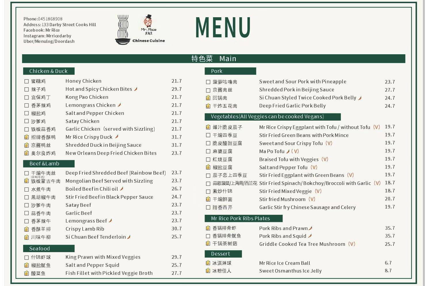 Menu at Mr. Rice restaurant, Cooks Hill